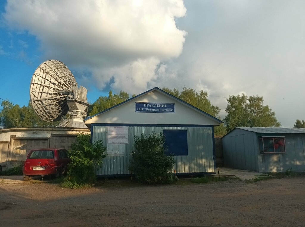 Belediyeler, devlet daireleri Правление СНТ Ветеран Космоса, Moskova ve Moskovskaya oblastı, foto