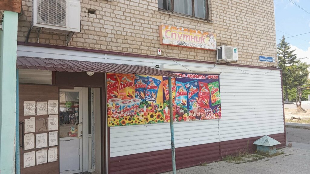 Pasta, şekerleme ve tatlı Спутник, Amursk Bölgesi, foto