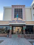 Multidisciplinary Central Polyclinic (Khorezm Region, Urgench, Navbahor Mahallah), aile sağlığı merkezi  Ürgenç'ten