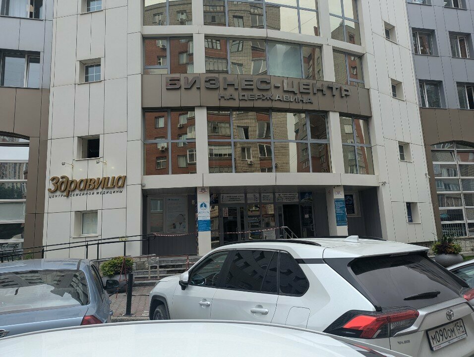 Masaj salonları Massage Lan, Novosibirsk, foto