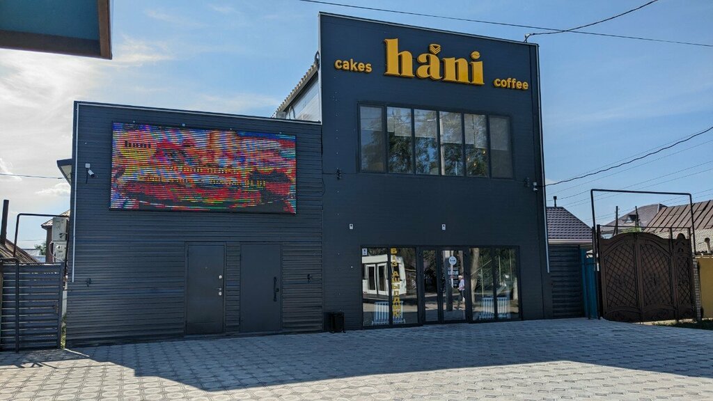 Kafe Hani, Oral (Uralsk), foto