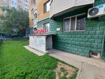 Ademi (Ǵabıden Mustafın kóshesi No:21/3), güzellik salonu  Astana'dan
