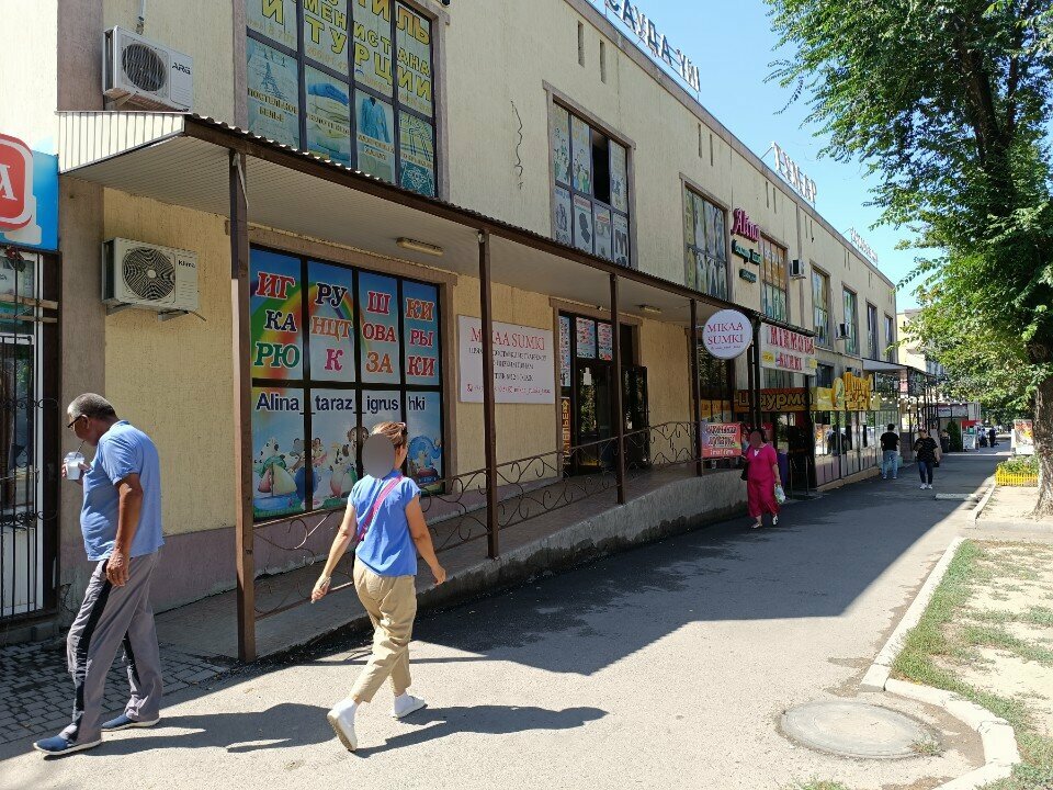 Çocuk oyunları ve oyuncakları Alina, Taraz, foto