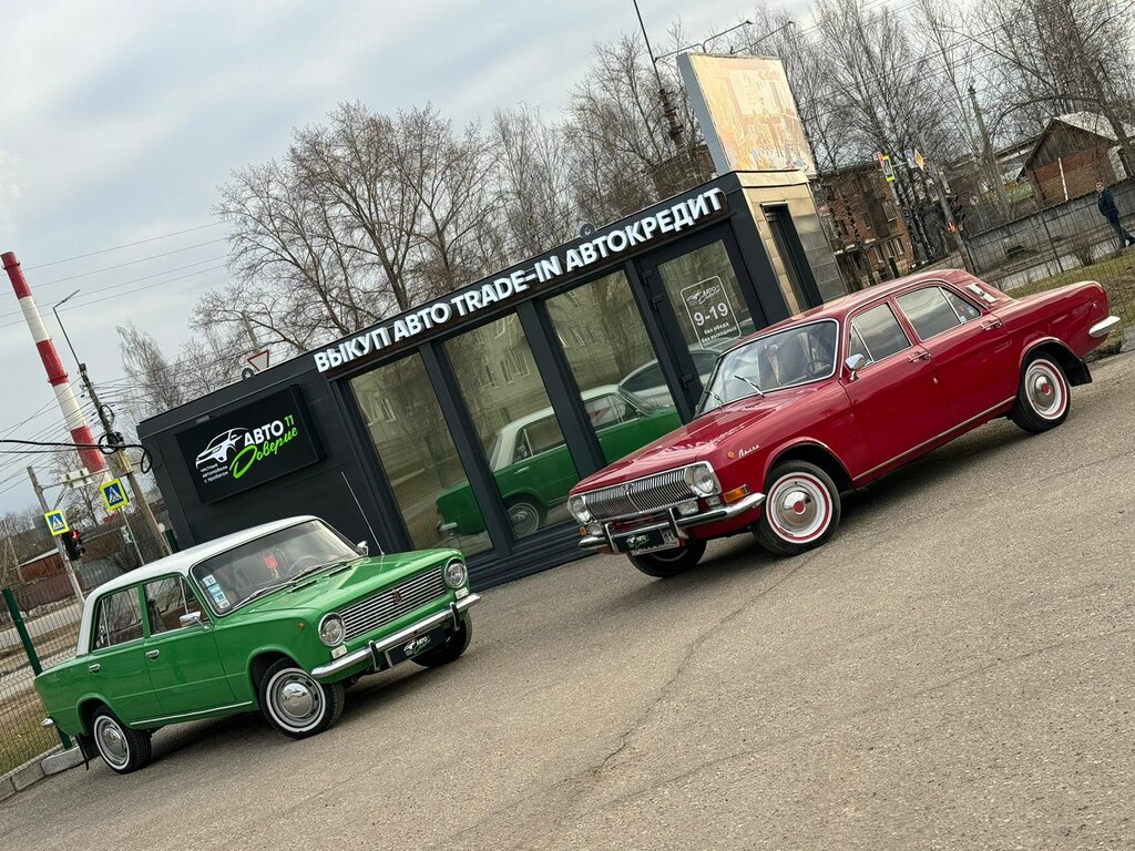 i̇kinci el araç satışı Autodoverie11, Syktivkar, foto