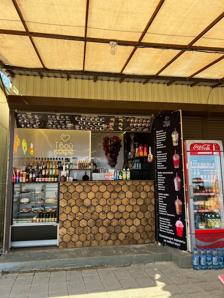 Kahve dükkanları Kahven, Kırım Cumhuriyeti, foto