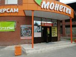 E. G. Jeweler (Flegonta Pokazaneva Street No:10А), kuyumcu atölyeleri  Surgut'tan