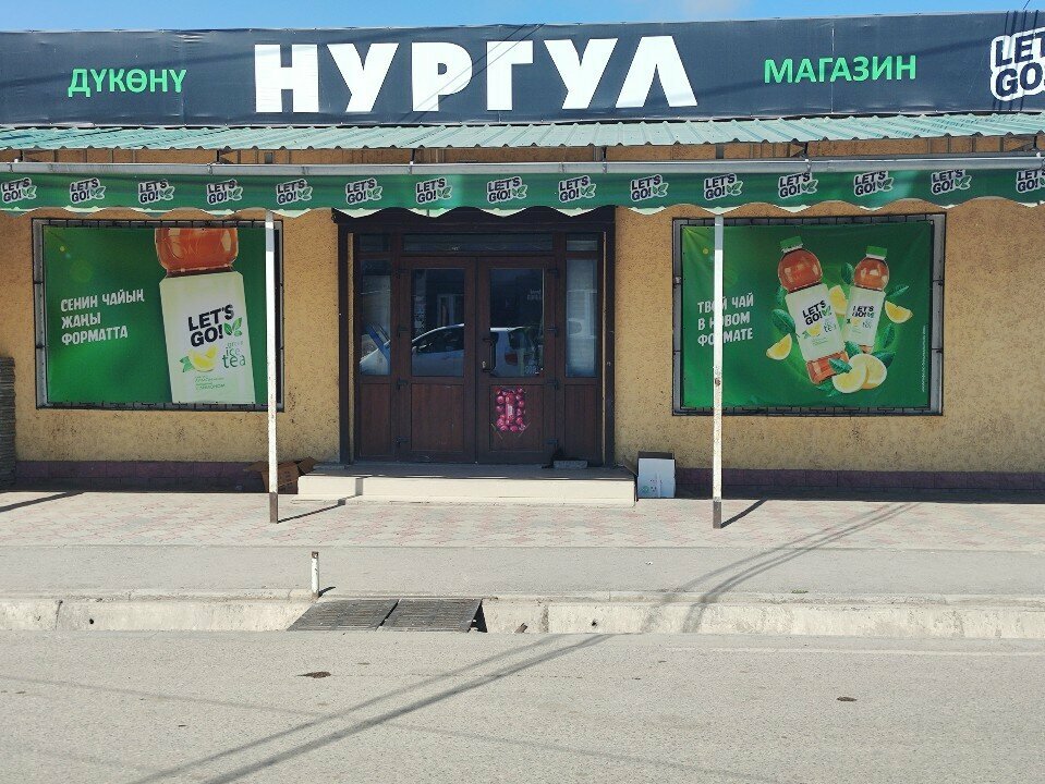 Market Nurgul, Bişkek, foto