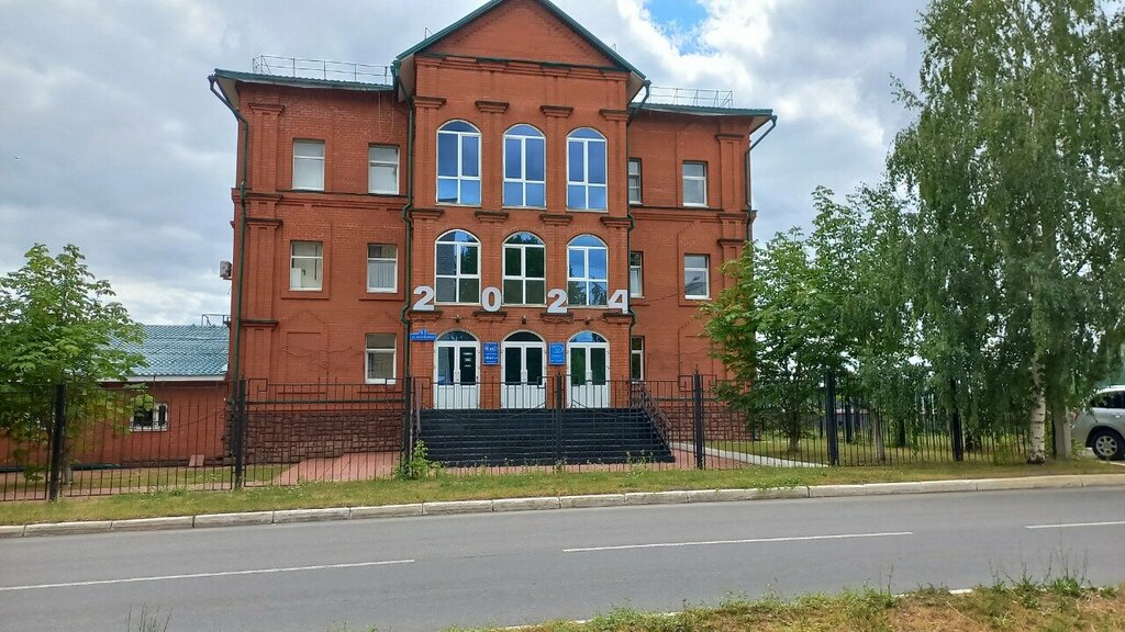 Enerji kurumları Ватт-Электросбыт, Saransk, foto