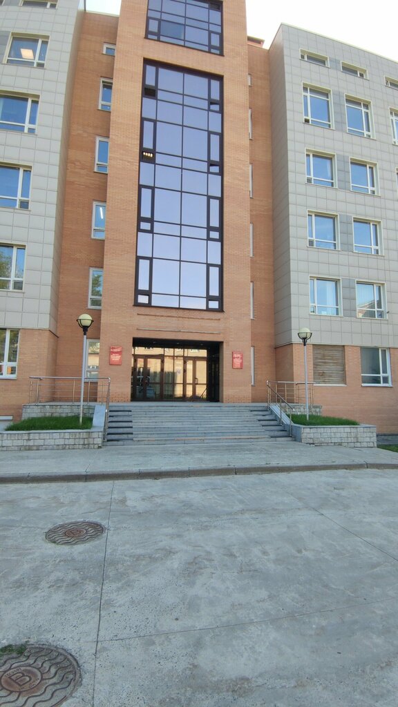 Bilim araştırma enstitüsü Институт почвоведения и агрохимии Сибирского отделения Российской академии наук, Novosibirsk, foto