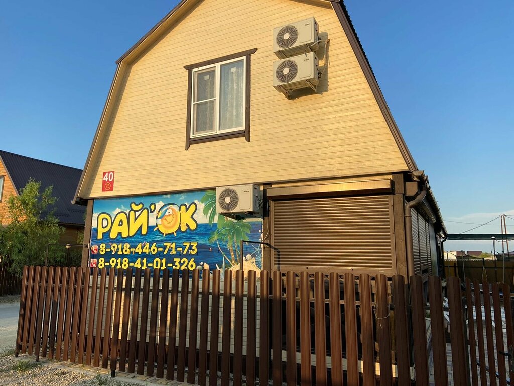 Otel Рай Ок, Krasnodarski krayı, foto