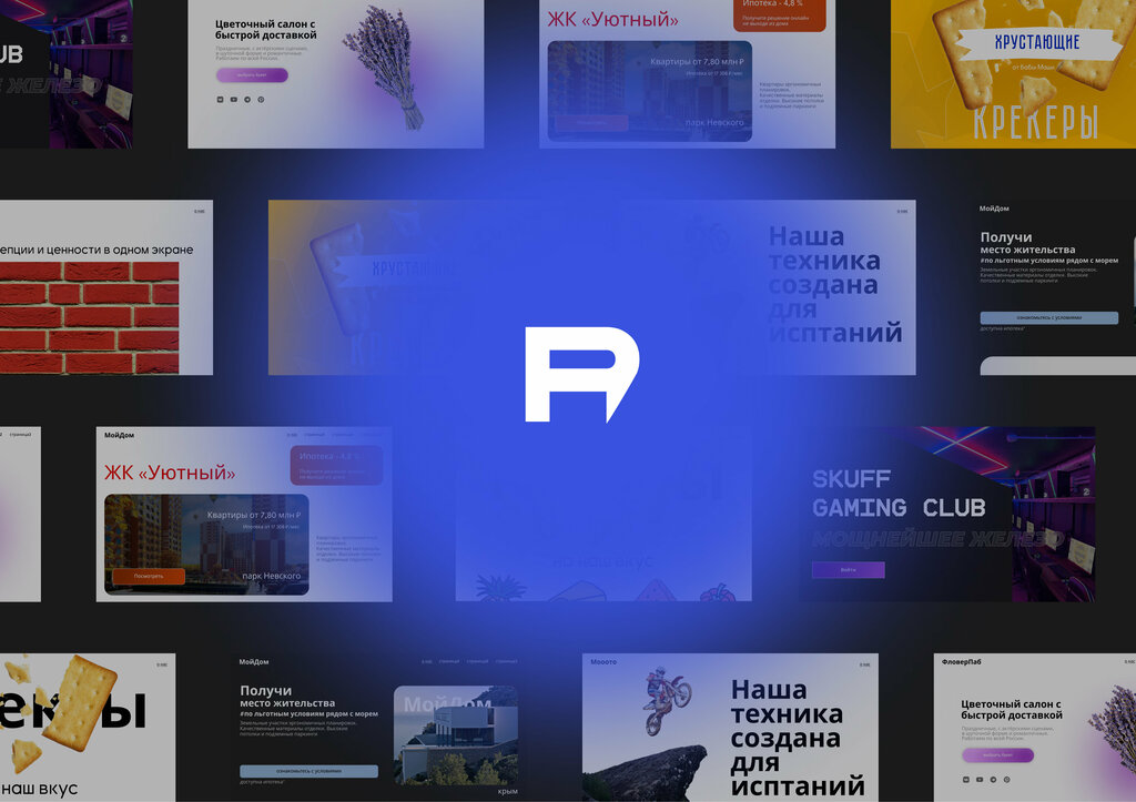 Bilişim firmaları Ruvicon, Kuznetsk, foto