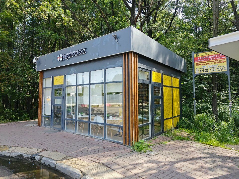 Kafe Булочкины, Himki, foto