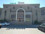 Fabrics (No:40, 29A yqsham aýdany), mefruşat  Aktav'dan