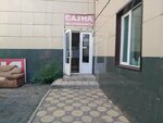 Sauna (Jambyl kóshesi No:36В), saunalar  Astana'dan