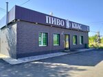 Пивмаг (Ust-Kurdyumskoye shosse No:29А), bira dükkanı  Saratov'dan