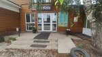 Leo (Sovetskaya ulitsa No:15кв2), spor kulüpleri  Ufa'dan