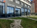 Printshopchempion (Turan dańǵyly No:52), nakış hizmetleri  Astana'dan
