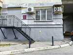 Notarialnaya kontora (Novo-Sadovaya Street No:106Б), noterler  Samara'dan