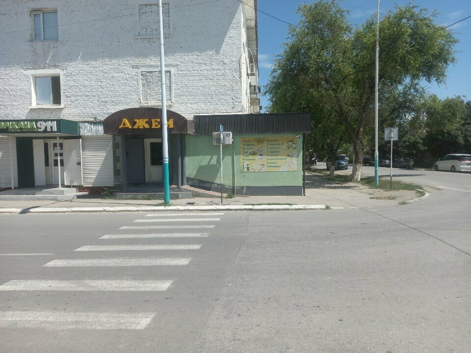 Ekmek fırını Bakery, Kızılorda, foto