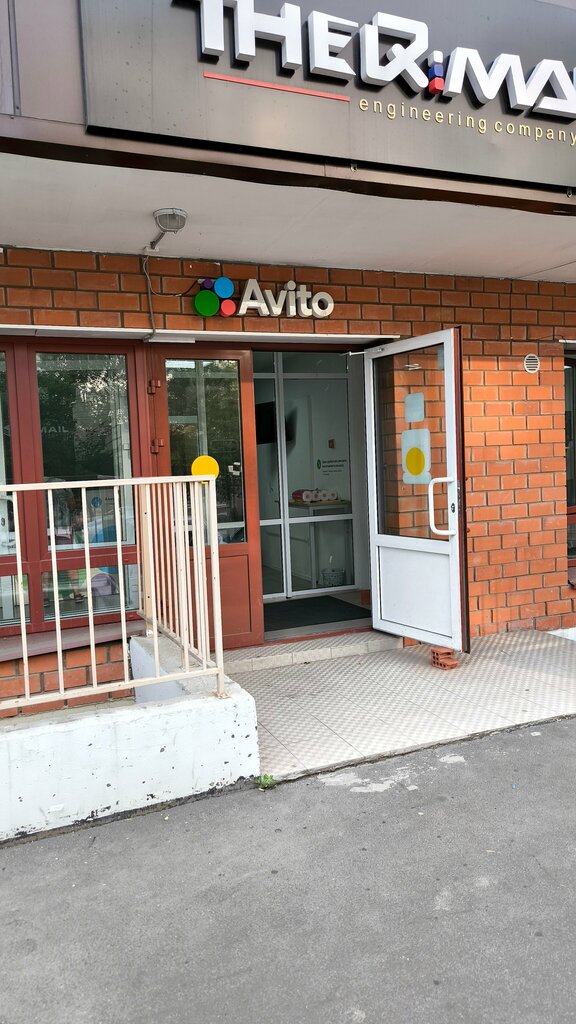 Kurye hizmetleri Exmail, Irkutsk, foto