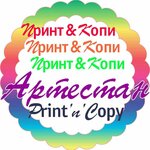 Artissimo LLC (Akademika Lavrentyeva Street No:8А), matbaalar  Kazan'dan