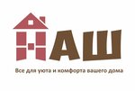Наш (ulitsa Fedoseyeva No:21), ev eşyası mağazaları  Lysva'dan