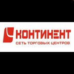 Ctc Kontinent (Sem'i Shamshinykh Street No:88), ticari gayrimenkul alım satımı  Novosibirsk'ten