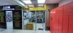 ABB Service (Abaı Qunanbaev kóshesi No:23/1, Balyqshy shaǵyn aýdany), telefon tamir servisi  Atırav'dan