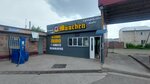 Munchen (Agadïl Swkhambaev Street No:76), bira dükkanı  Taraz'dan