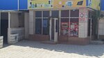 Qiwi (No:15, 5 shaǵyn aýdan), ödeme terminali  Aktav'dan