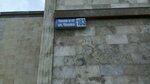 Всё из дерева (Al-Farabi Avenue No:111Б/3), kerestecilik  Kostanay'dan