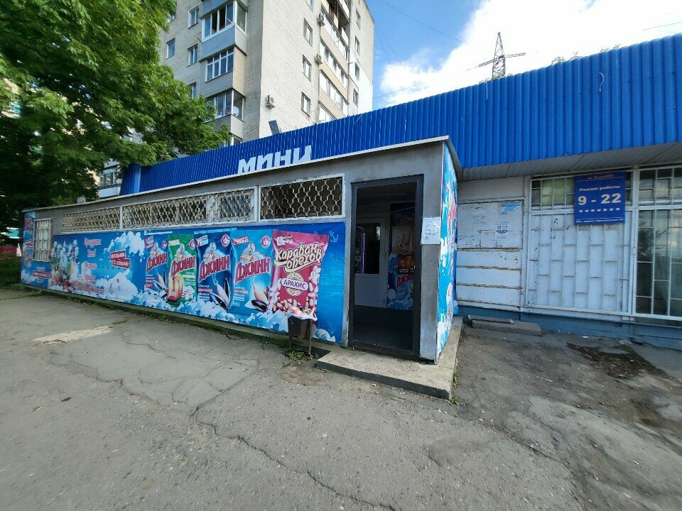 Market Мини, Vladivostok, foto