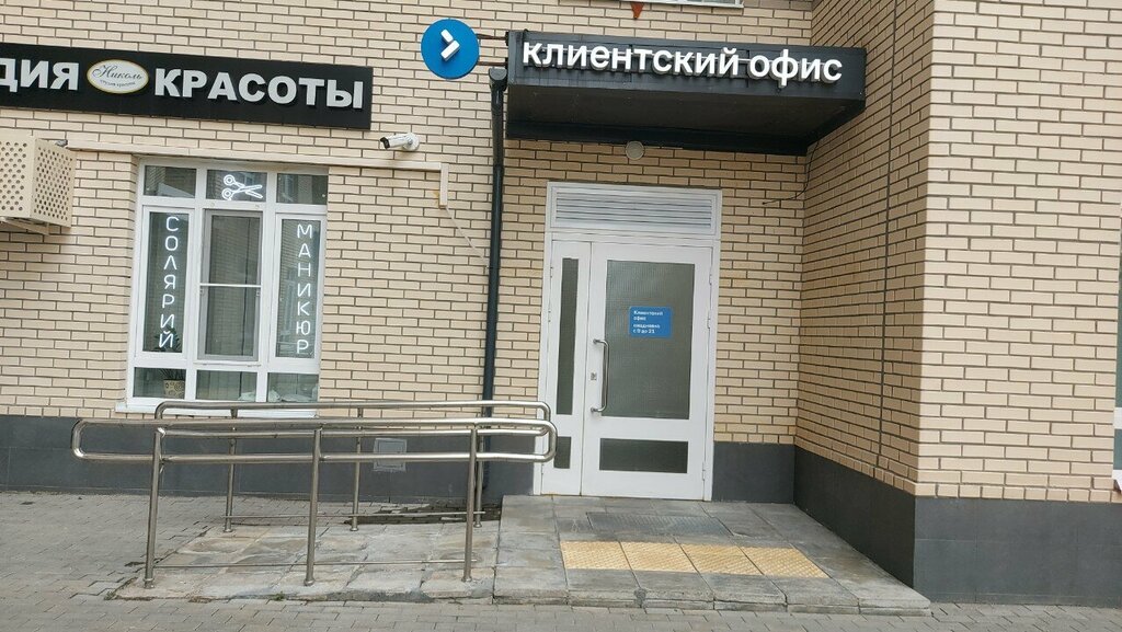i̇nşaat firmaları Самолёт, Moskova, foto