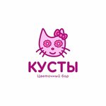Kusti (Savelkinsky Drive No:10), çiçekçiler  Zelenograd'dan