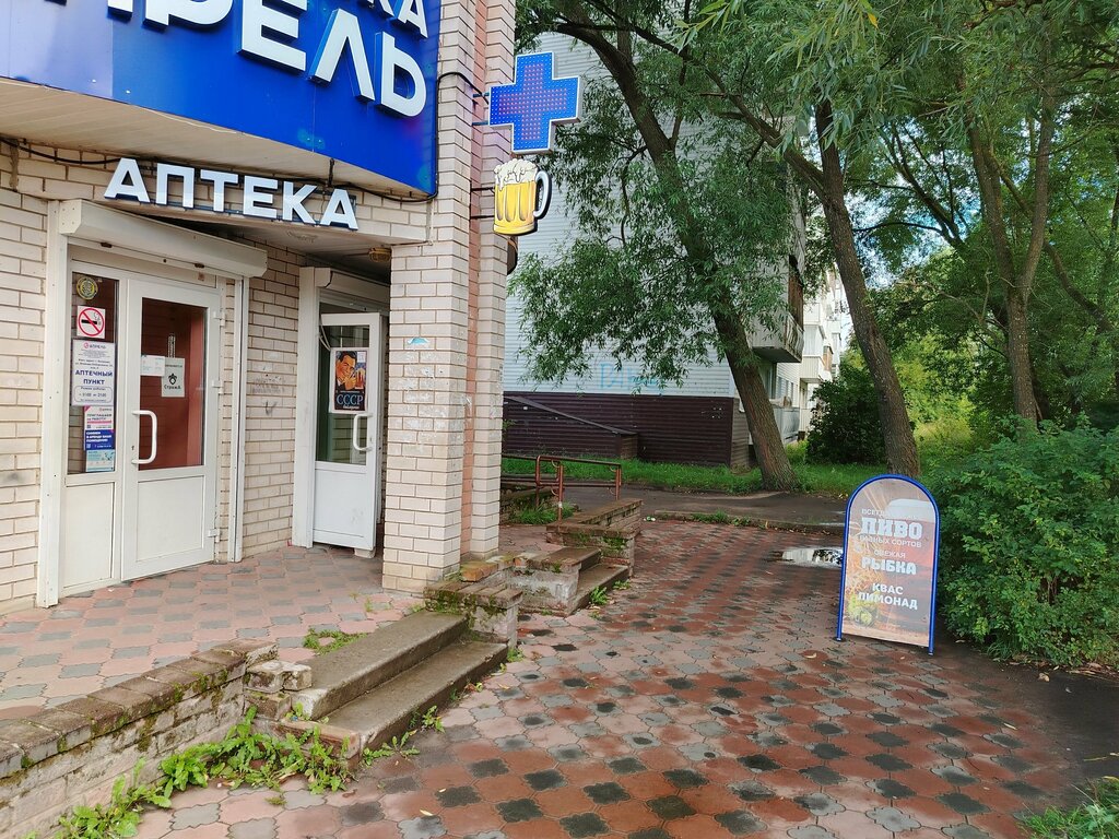 Alkollü içecekler Разливное Пиво, Kineşma, foto