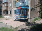 Atelier (No:38, 14-shi shaǵyn aýdan), kıyafet tamiri  Karağandı'dan