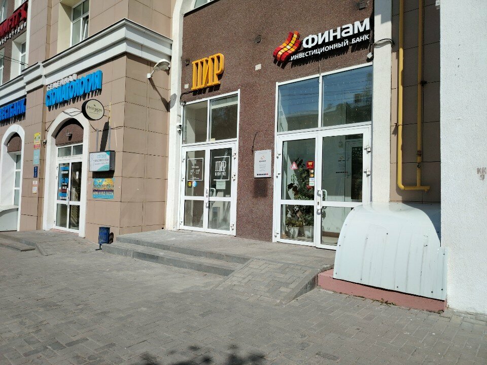 Banka Finam Bank, Cheboksary, foto