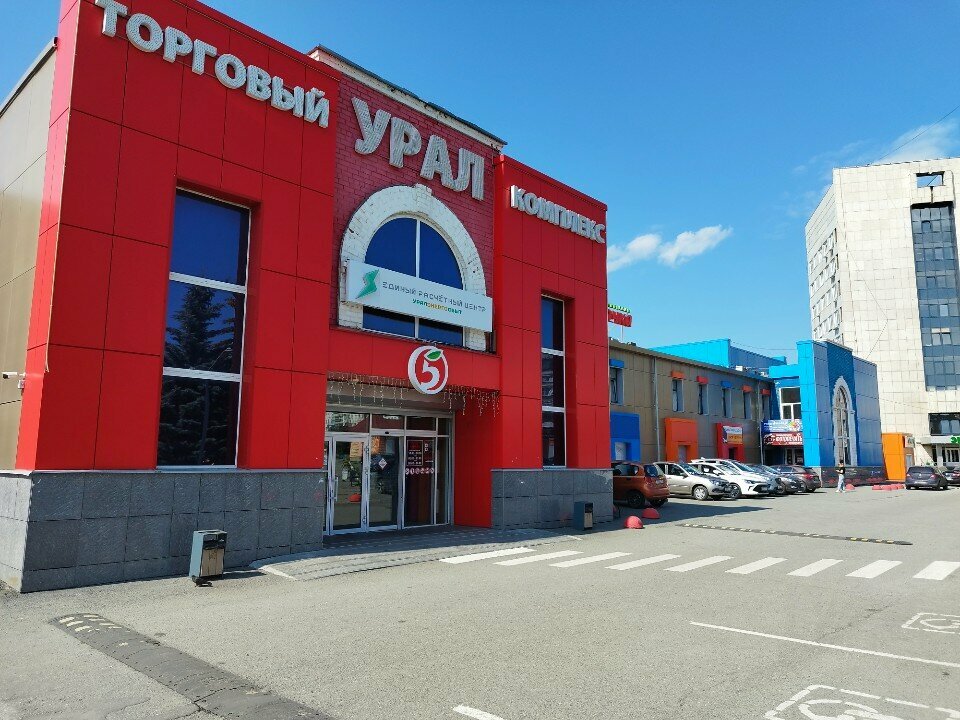 Kapılar Dveri, Çeliabinsk, foto