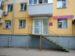 Wildberries (Antonova-Ovseenko Street No:101), teslimat noktası  Samara'dan