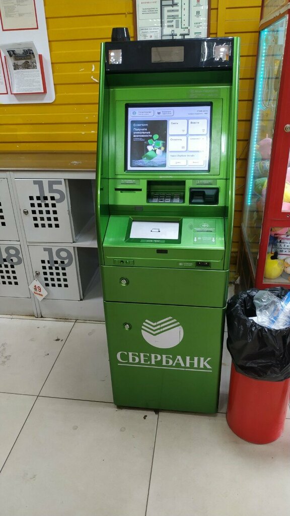 ATM'ler Sberbank, Krasnoyarsk, foto