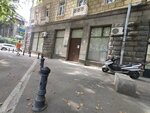 Azome. GE (Merab Kostavas Street No:72), ürün ve hizmet belgelendirme firmaları  Tiflis'ten