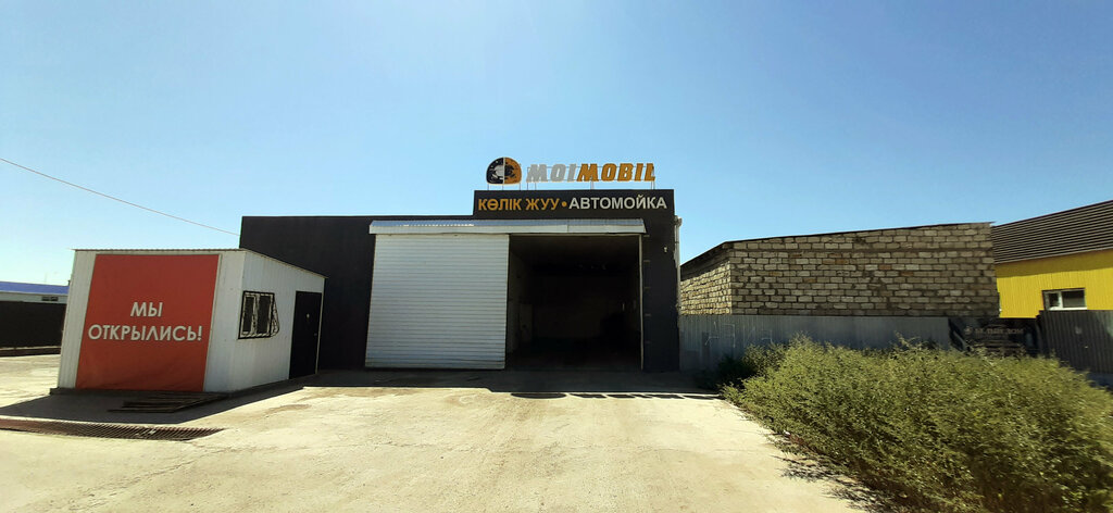 Oto yıkama MoiMobil, Atırav, foto