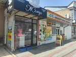 Pearl (Kurmanjan datka Street No:347А), i̇ç giyim ve mayo mağazası  Osh'tan