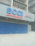 Scci (Rue des Selliers No:258, Treichville), otomobil yedek parçaları  Abican'dan