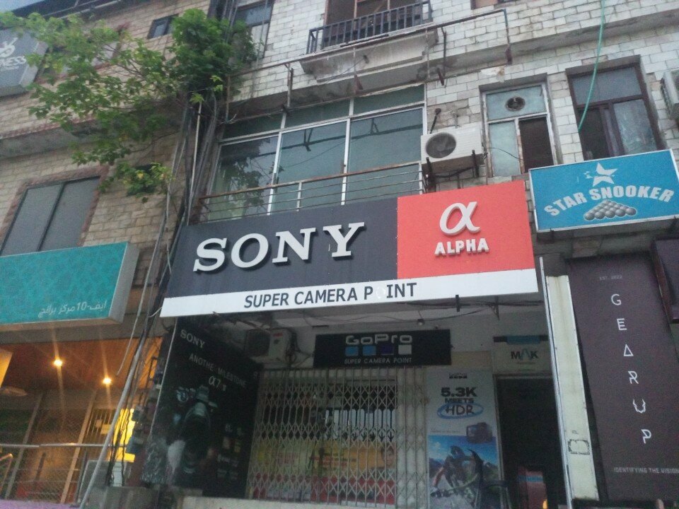 Elektronik eşya mağazaları Super Camera Point, Islamabad, foto