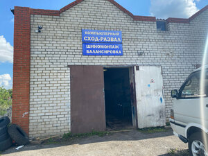 Jet cars (ulitsa Shchepilovka No:1А, selo Krasnoye), otomobil servisi  Lipetskaya oblastından