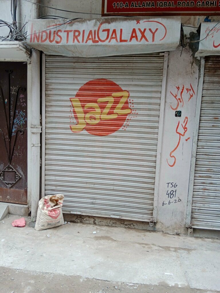 Sanayi kuruluşu Industrial Galaxy, Lahor, foto