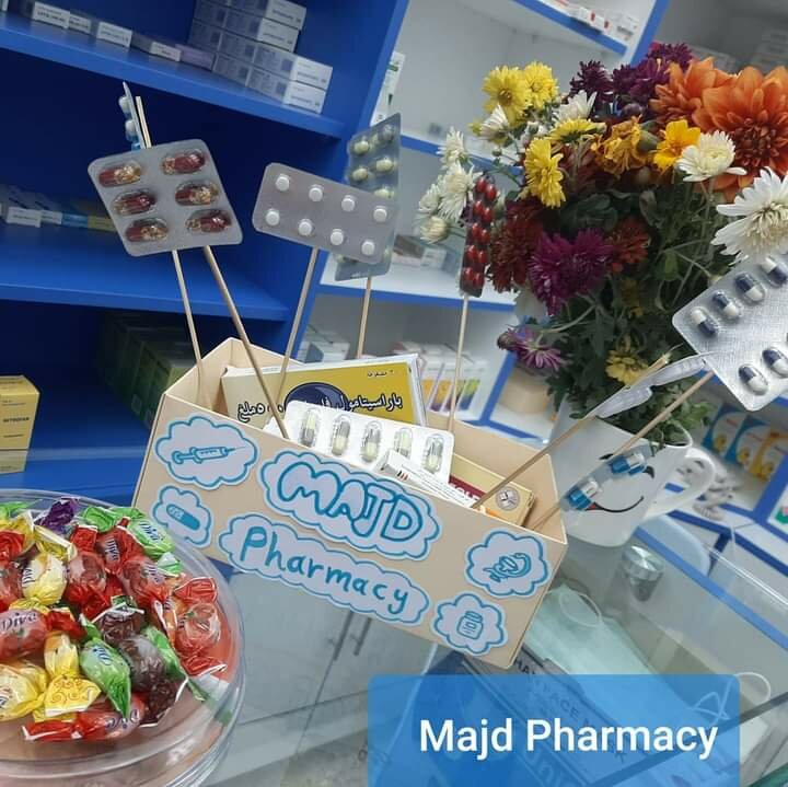 Eczaneler Маджд Крайем, , foto