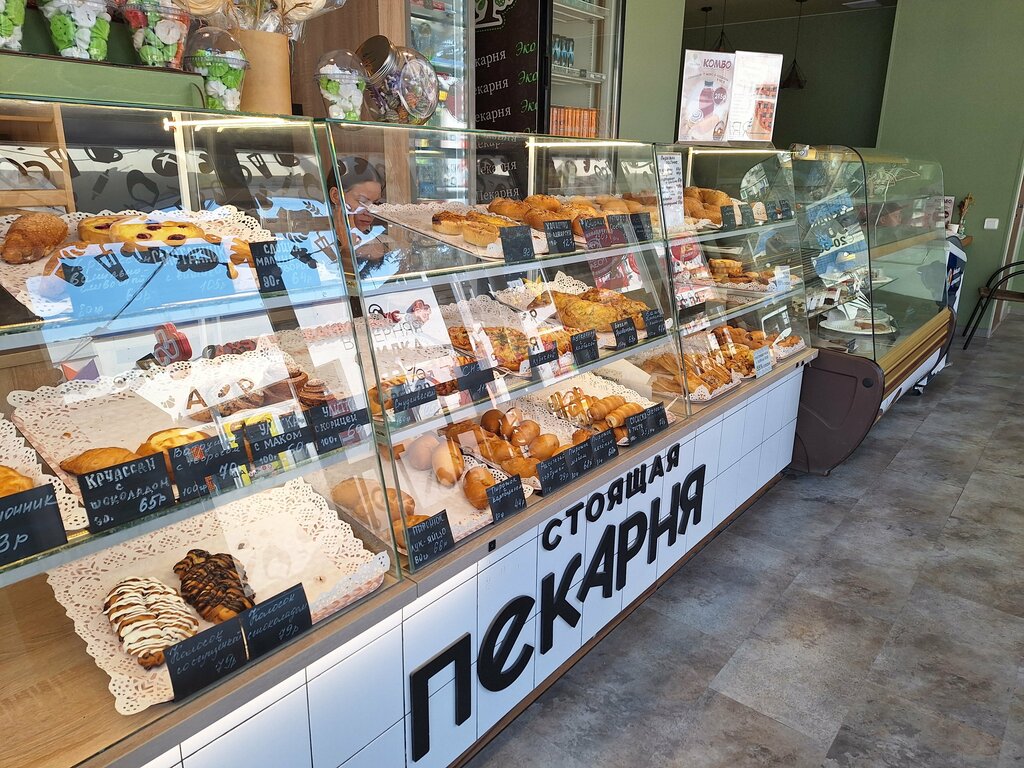 Ekmek fırını Эко Пекарня, Sevastopol, foto