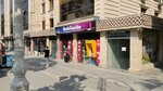 Radio Texnika Toptan və Pərakəndə Satış (Heydər Əliyev prospekti No:397A), i̇ç dekorasyon ürünleri  Gence'den